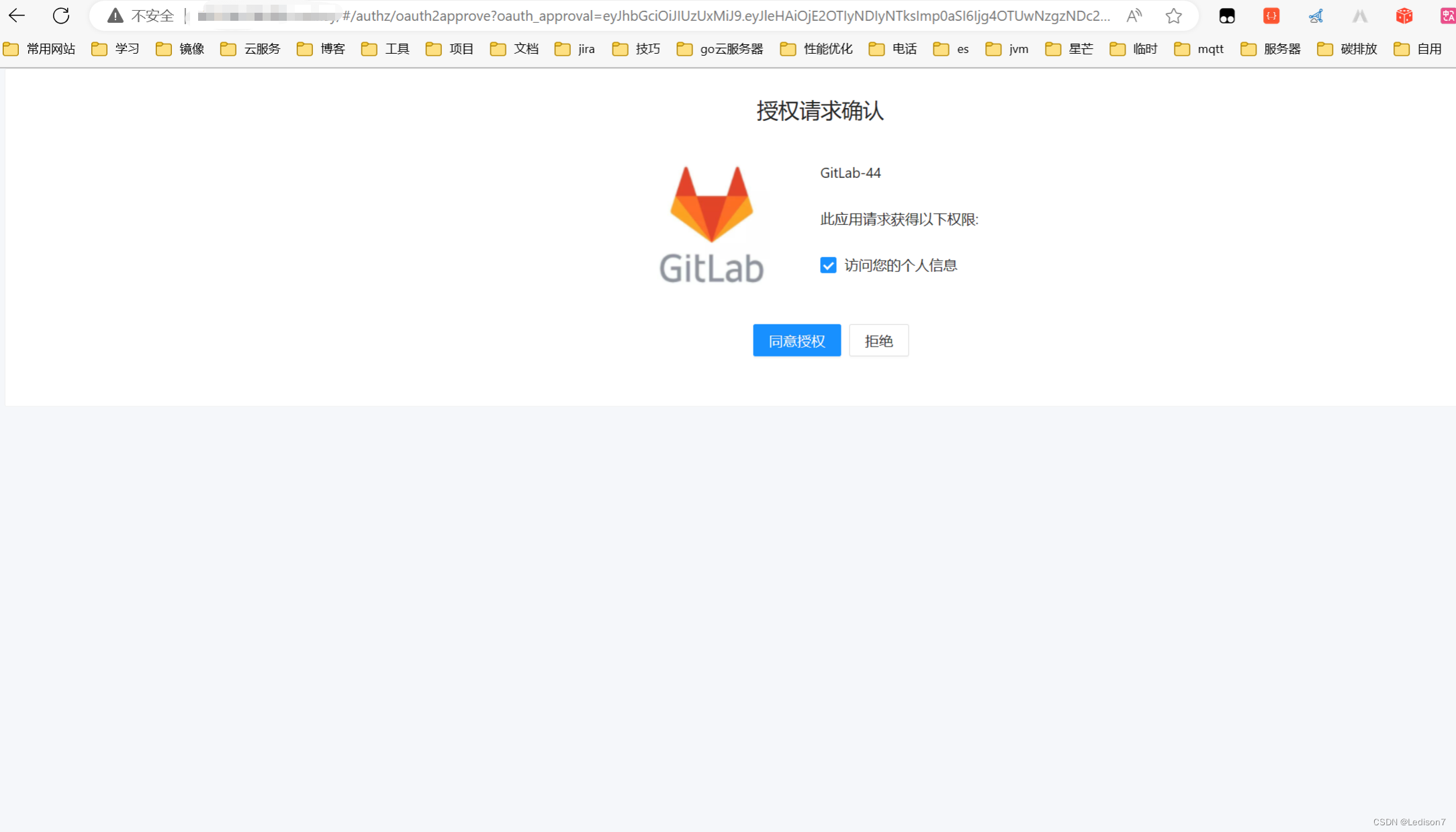【MaxKey对接一】对接gitlab的oauth登录_gitlab oauth-CSDN博客