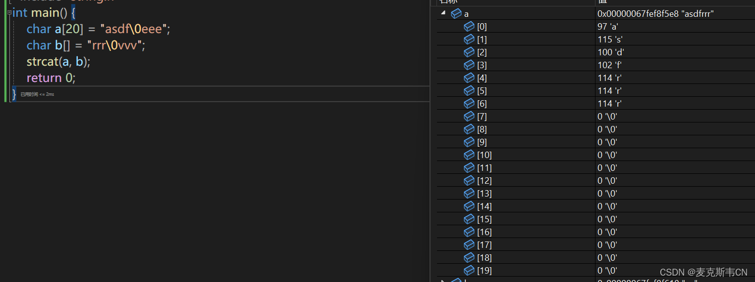 C语言字符串函数（部分）_string的tolower和toupper-CSDN博客