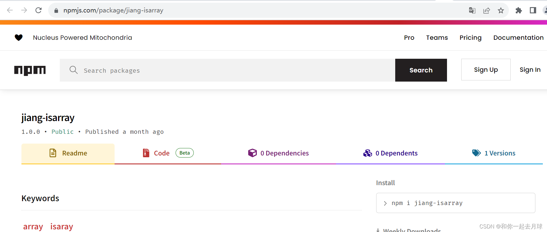 NPM 常用命令（四）_npm diff-CSDN博客