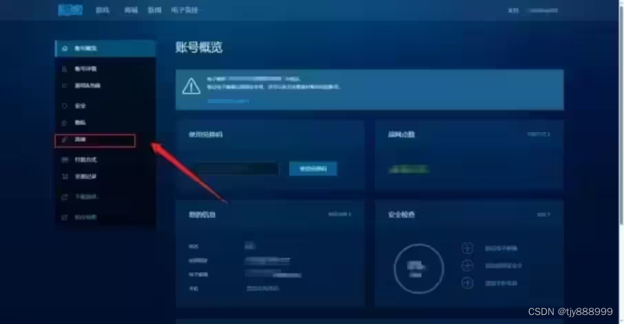 XGP怎么游玩暗黑4 xgp下载安装暗黑4的方法来了_xgp 暗黑4-CSDN博客
