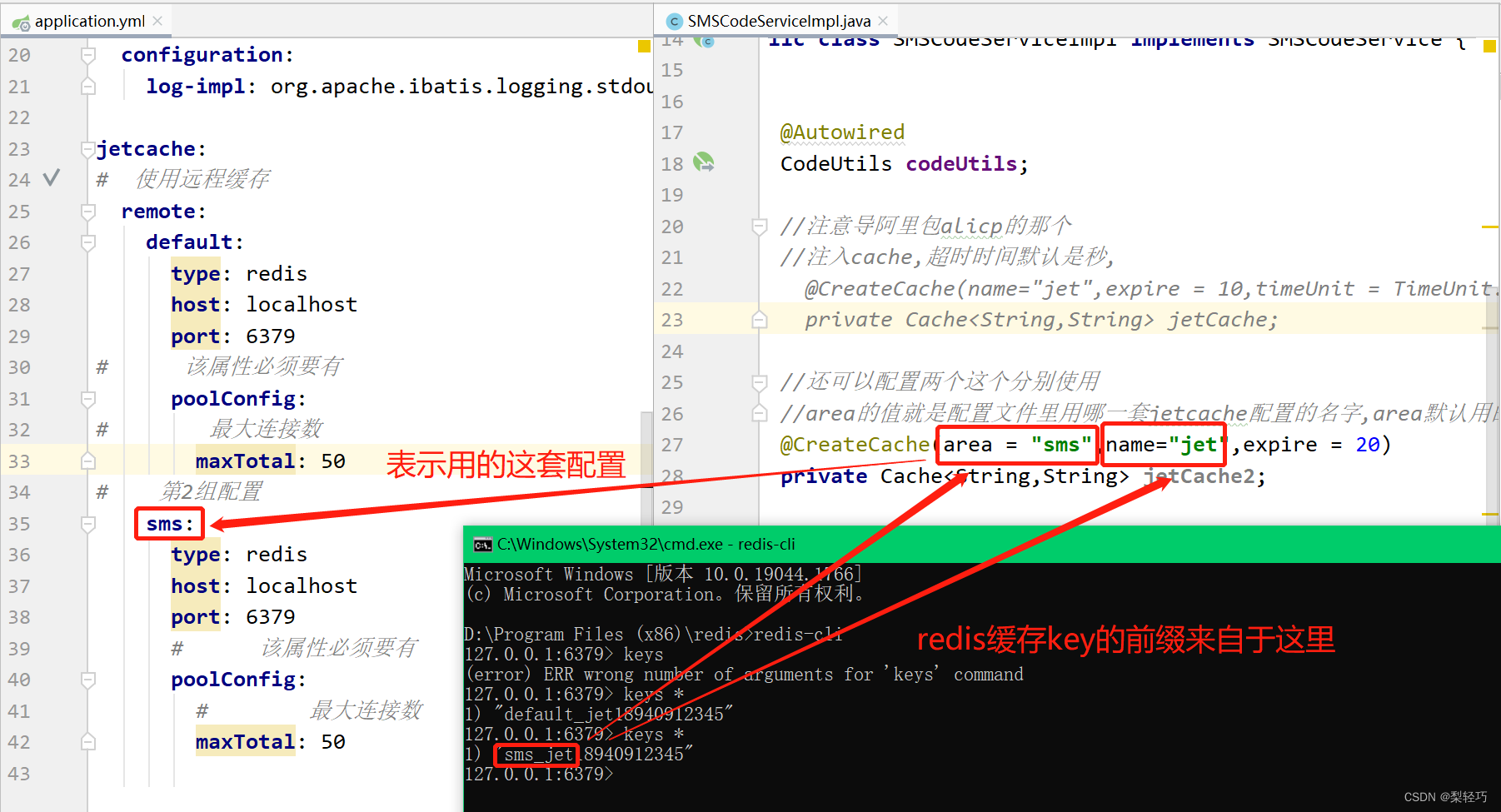 jetCache整合本地、远程缓存使用redis_jetcache-starter-redis-CSDN博客