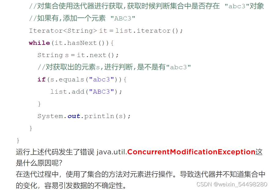 Java集合框架详解：arraylist Linkedlist Hashmap与hashset对比 Csdn博客