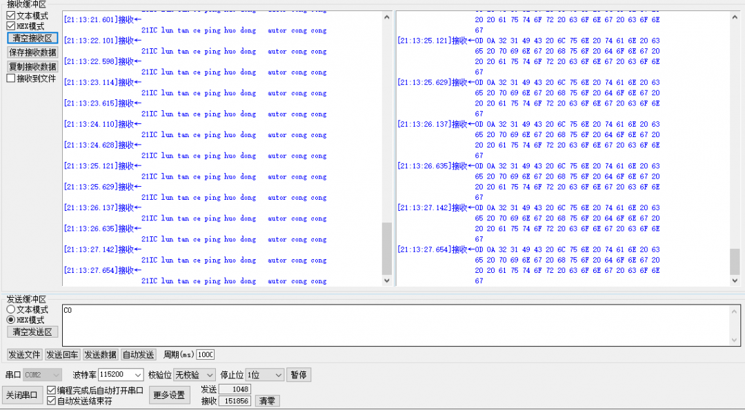 [MM32软件]【灵动微电子MM32F5330测评】+printf 输出调试_mm32单片机怎么添加 printf-CSDN博客