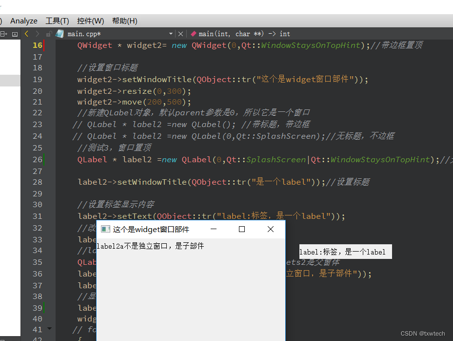 QT窗口置顶_设置窗口的大小和位置_qt qwidget置于最上层-CSDN博客