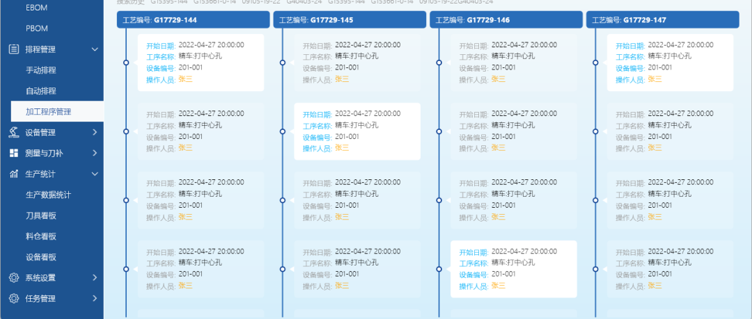 这个WPF的企业级MES项目爆火，就是UI争议大！-CSDN博客