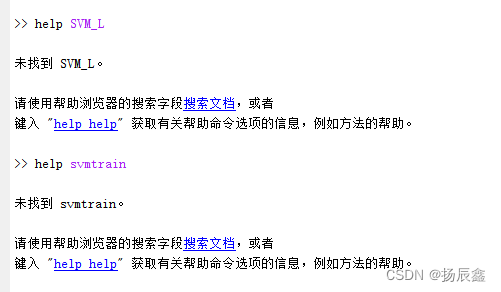 Matlab支持向量机：函数或变量 ‘svmtrain‘ 无法识别解决方法函数或变量 Svmtrain 无法识别。 Csdn博客 