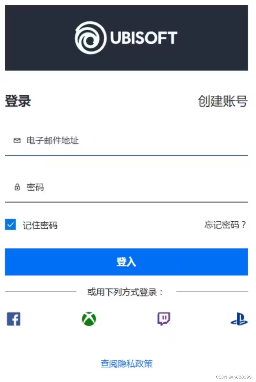 ubisoft connect如何退款 uplay游戏退款详细图文教程（100%成功）_uplay退款教程-CSDN博客