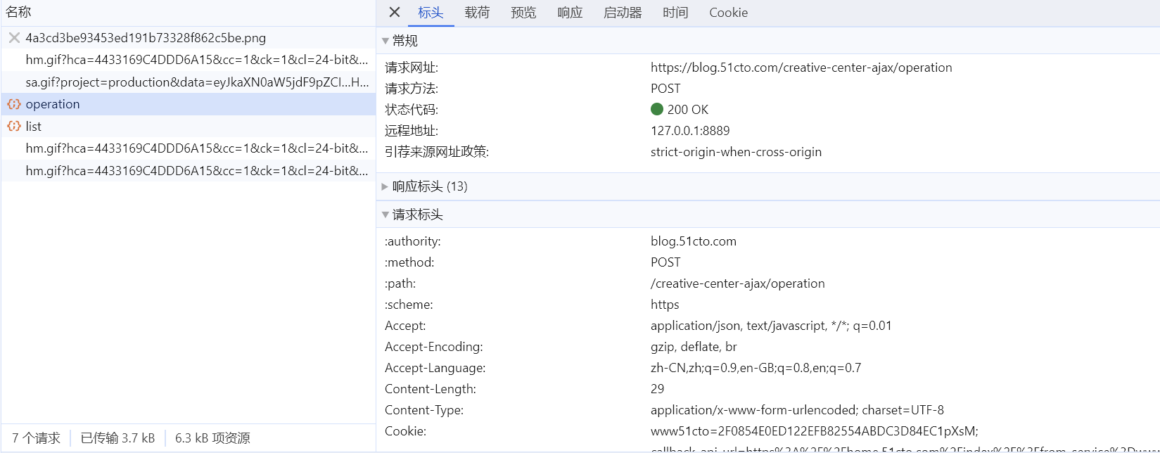 【Apipost】批量删除我的51CTO文章_api post 测试删除-CSDN博客