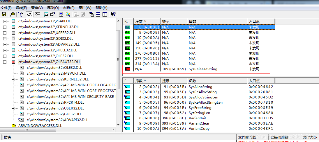 LoadLibrary 找不到指定程序_the error is: fatal error loading library libmat.d ...