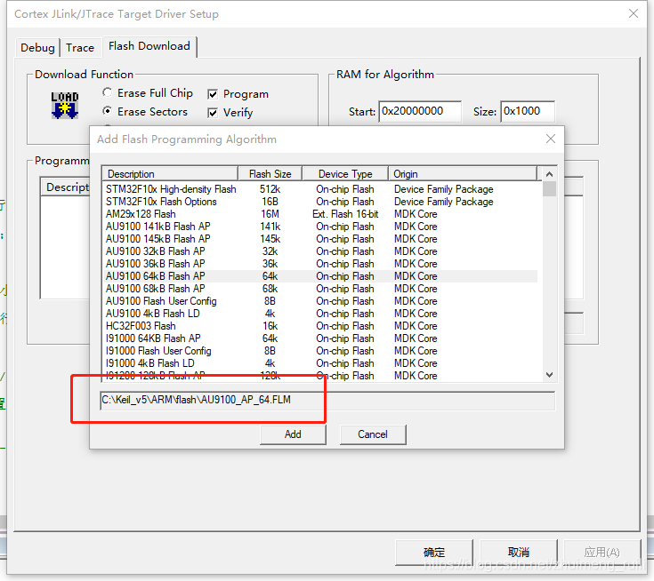 Keil 找不到可选的flash配置文件的解决_flash加载文件放进keil不识别-CSDN博客