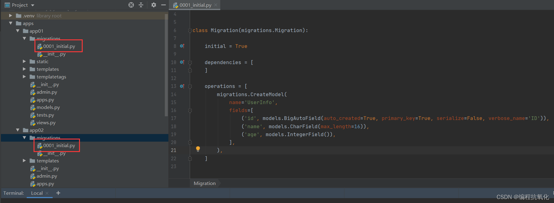 Django从入门到精通（三）_django makemigrations app-CSDN博客