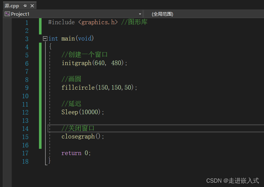 Visual Studio下安装C/C++图形库（easyx）2022版_vscode安装easyx-CSDN博客