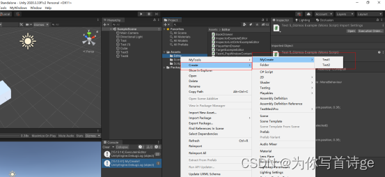 【Unity编辑器拓展】7_扩展Project视图面板_unity 右键菜单-CSDN博客