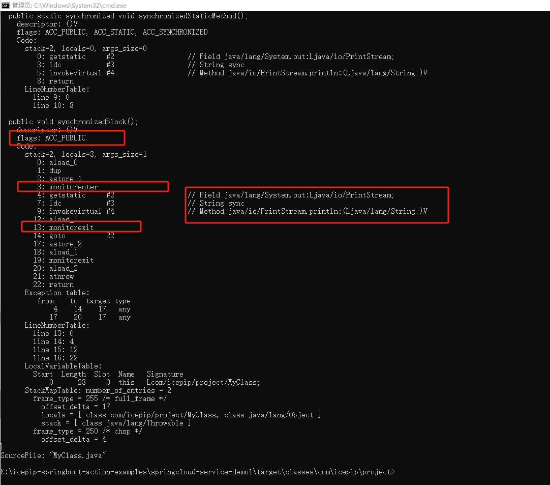 从字节码分析synchronized的实现原理_synchronized字节码层面的实现-CSDN博客