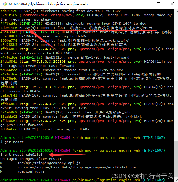 Git已经在本地提交过文件了，但又给撤销了，恢复已经撤销的内容git Restore 撤销文件后怎么恢复 Csdn博客 