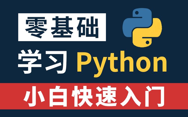 看动画学python零基础入门如何用python制作动画看动画学python零基础入门 Csdn博客