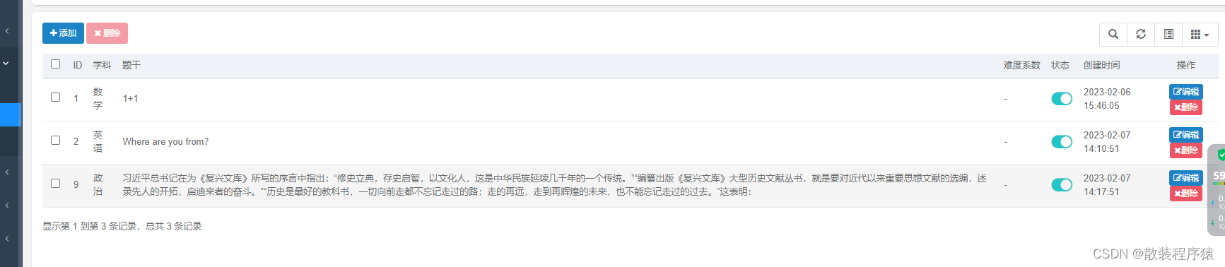 Bootstraptable表格自定义每列数据的宽度bootstrap Table设置列宽 Csdn博客 