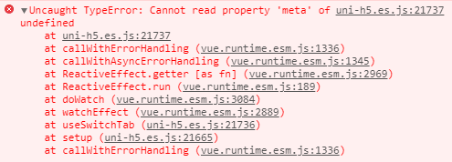 uniapp项目启动报错:Uncaught TypeError: Cannot read property ‘meta‘ of undefined处理方案_cannot read ...