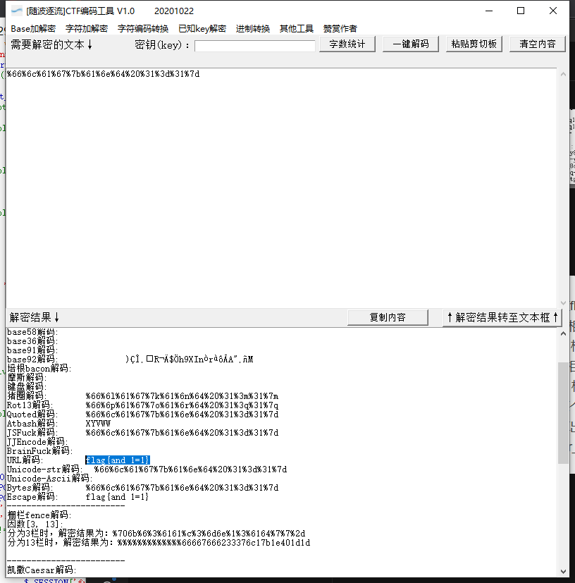 BUUCTF通关 - 1_lfi labs 1-CSDN博客
