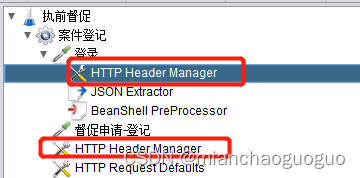 解决jmeter中多接口header冲突_jmeter headers-CSDN博客