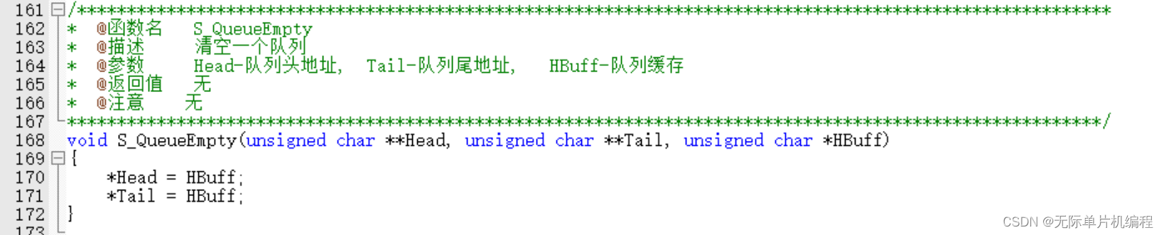 掌握这招，串口通信高频收发32W数据，0丢包！_单片机串口高频接收数据-CSDN博客