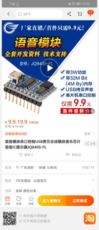 语音模块（JQ8400-FL）+stm32f103vet6（野火）含代码（亲测有效）-CSDN博客