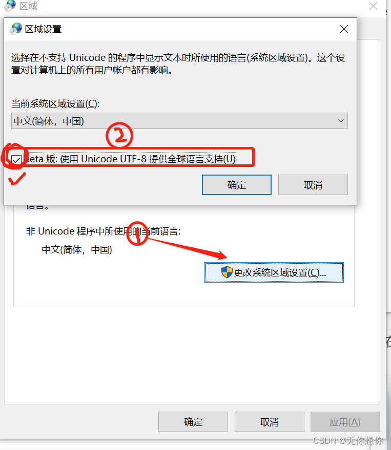 Warning Ignore Distutils Configs In Setup Cfg Due To Encoding Errors Csdn博客
