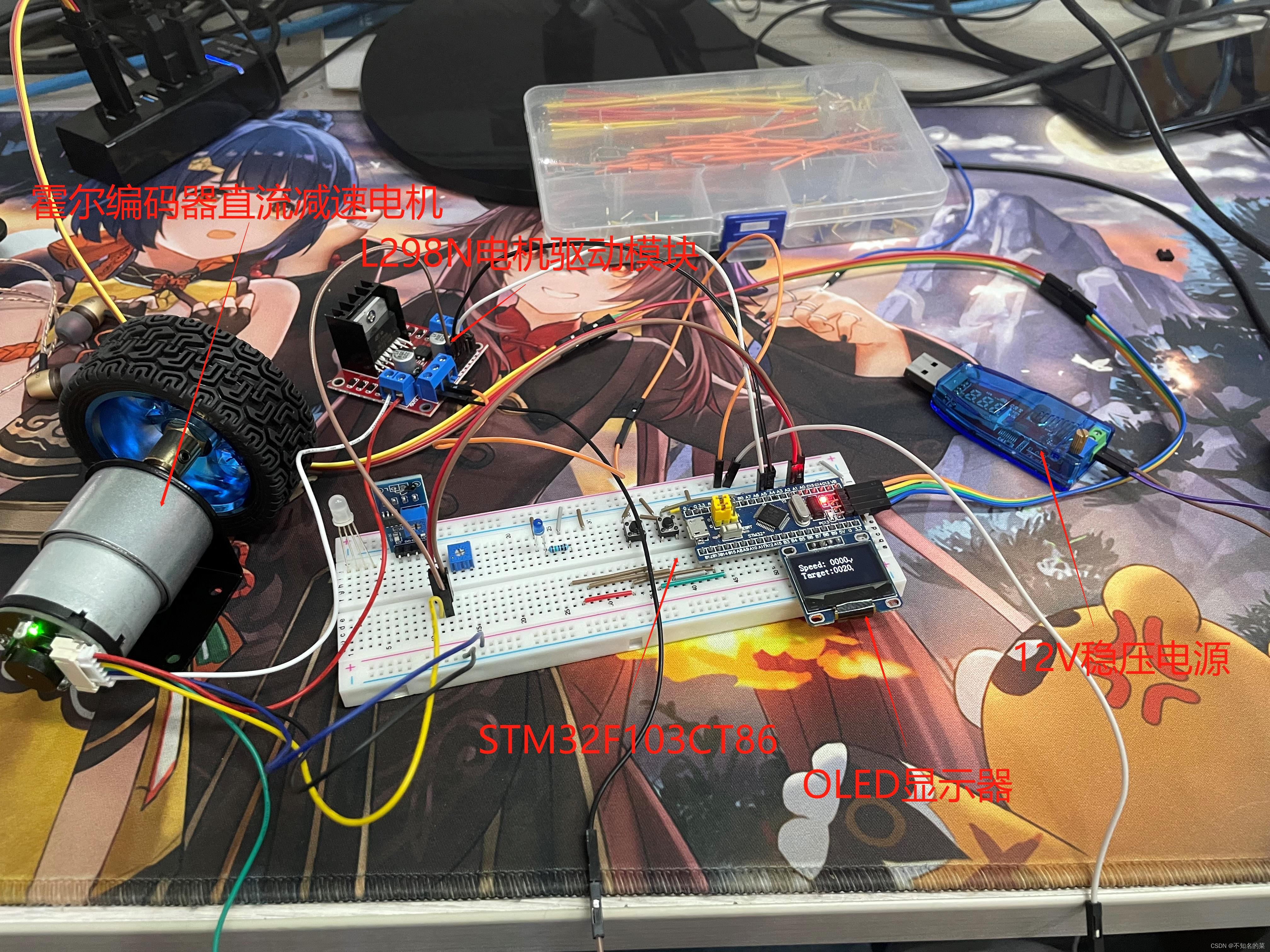 QT上位机控制stm32，并利用PID控制编码电机旋转_qt电机控制上位机-CSDN博客