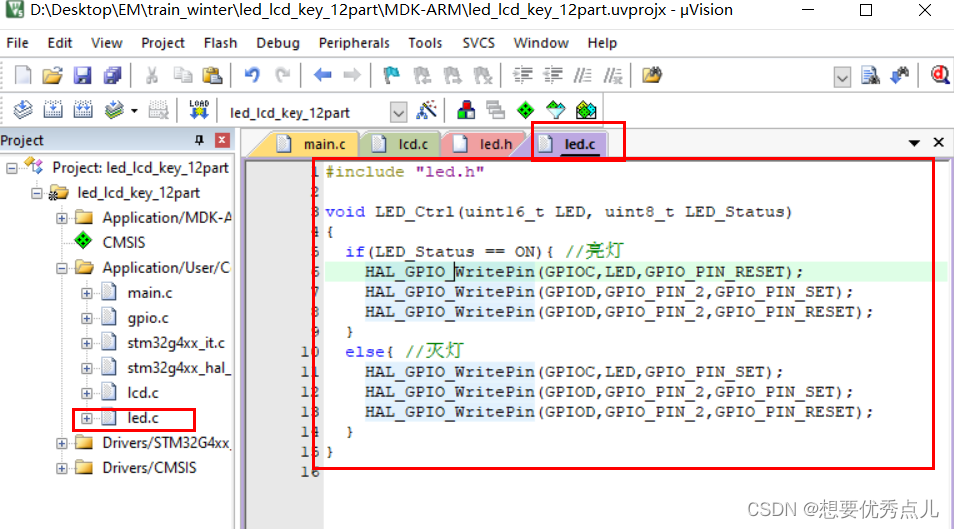 STM32G431RBT6----LED、LCD、KEY模块总结_独立按键和led灯模拟电动机控制系统stm32g431rbt6-CSDN博客
