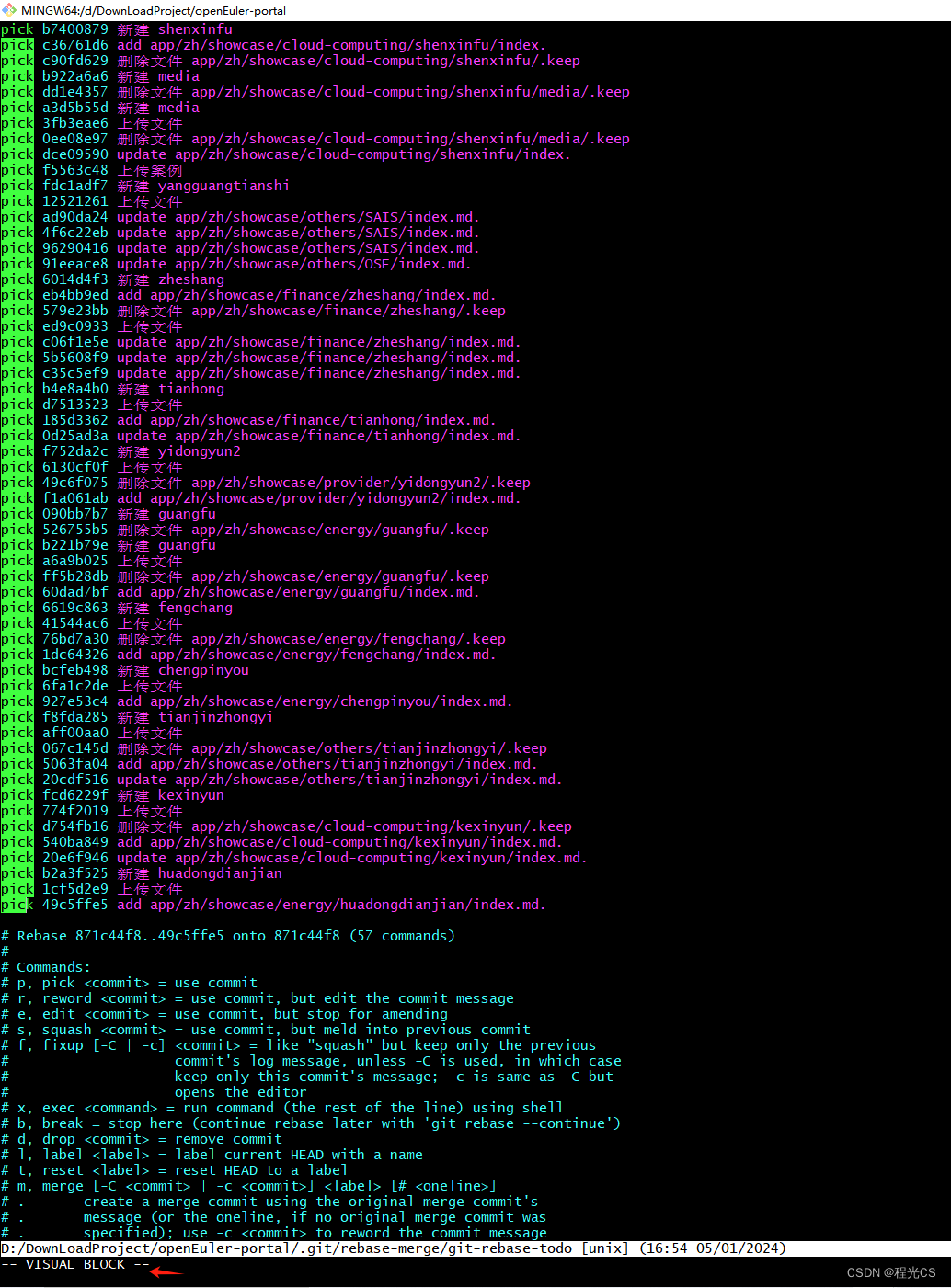 Git如何将多个commit合并一个commitgit将多个commit合成一个commit Csdn博客