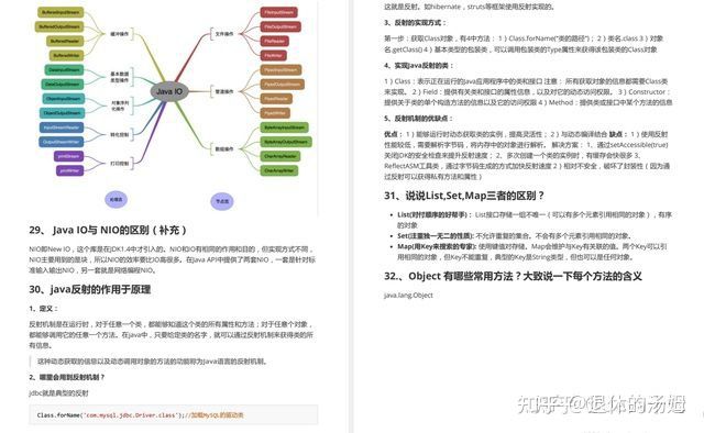 秋招二本4年Java经验，五面字节（定薪45K）_字节 本4 本5-CSDN博客
