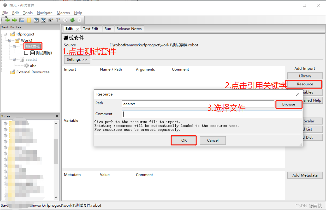 RobotFramework_robotframework下载-CSDN博客