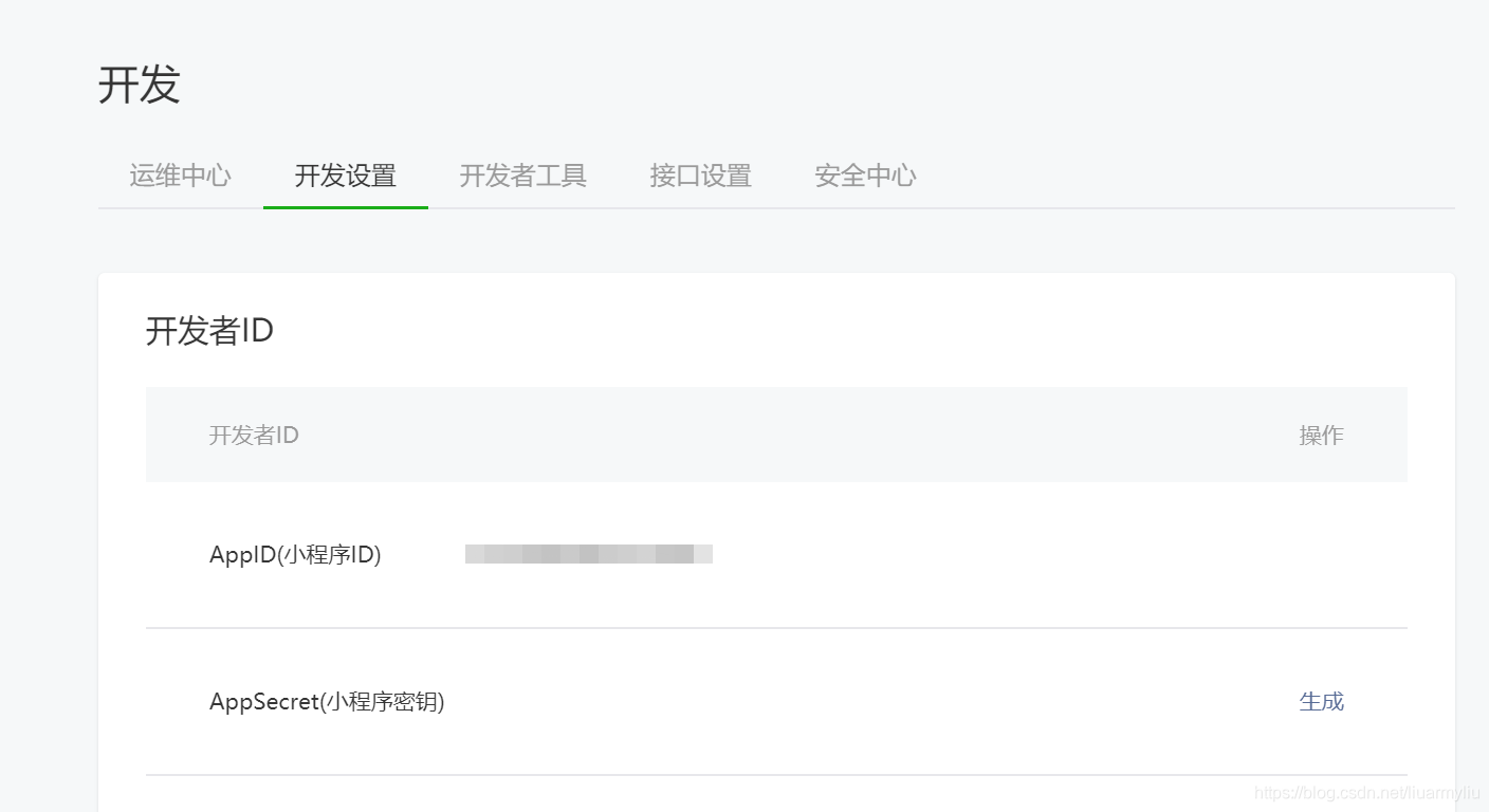 纯前端微信小程序实战-CSDN博客