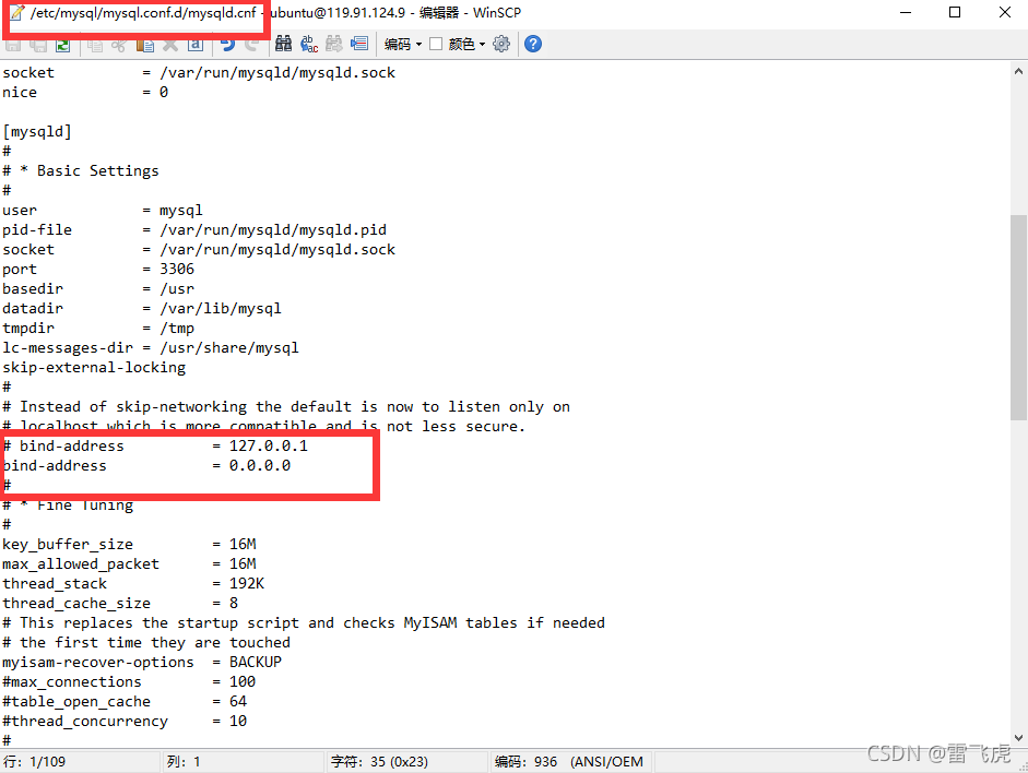 Ubuntu18.04.4服务器 安装mysql5.7，navicat远程连接_ubuntu18.04安装navicat for mysql-CSDN博客