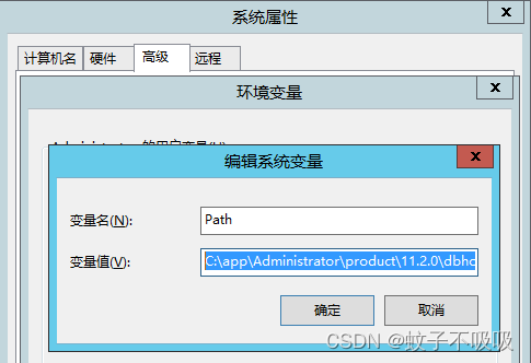 Oracle 11g R2之Windows Server卸载_server2012卸载oracle11g-CSDN博客