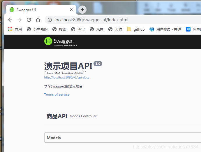 JAVA后端使用 Swagger2 进行接口测试(springfox-swagger2 3.0.0版本)_springfox-swagger2 3.0.0-CSDN博客