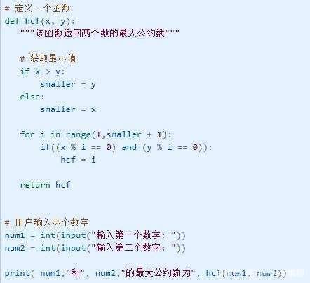 python中连续两个小于号,python中两个等于号_在一起的双小于号-CSDN博客
