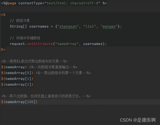 一文快速了解EL表达式基础知识_${not empty param.username} ${!empty param.passwor-CSDN博客