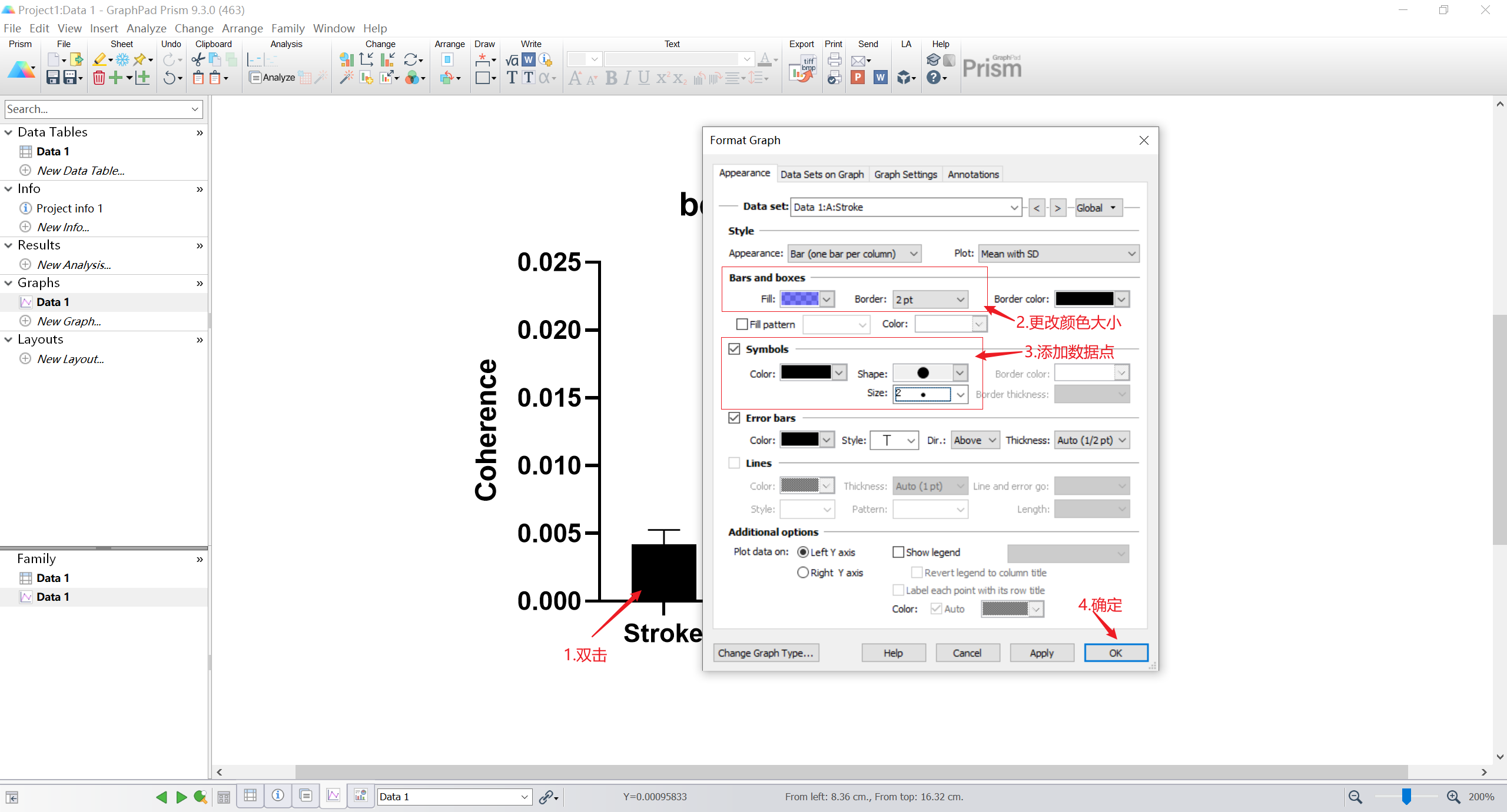 GraphPad Prism使用教程-CSDN博客