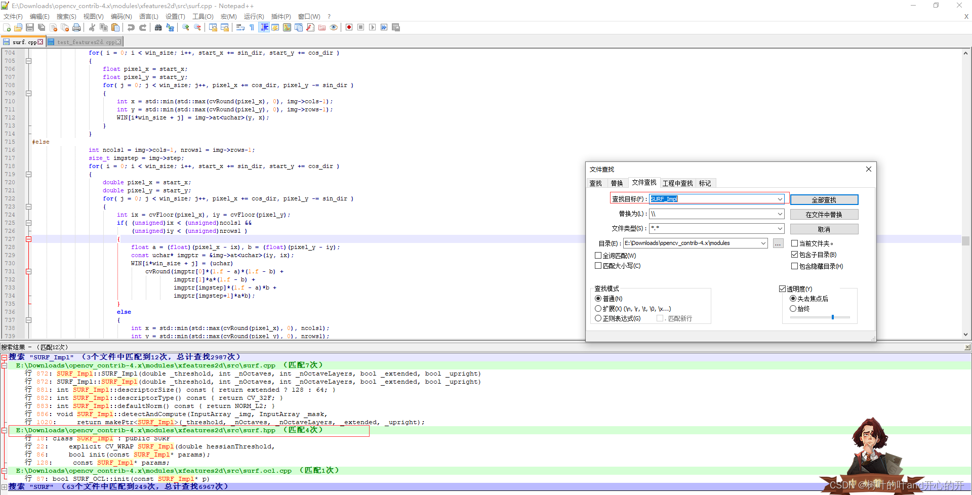 OpenCV 修改源码详细教程：基于hpp文件，修改SURF算子（支持打断点、调试、debug）_xfeatures2d.hpp-CSDN博客