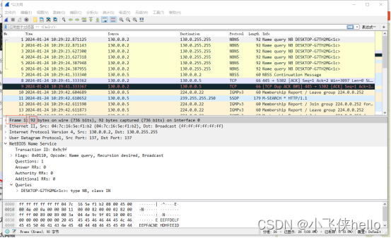 Pcap通信_winpcap-CSDN博客