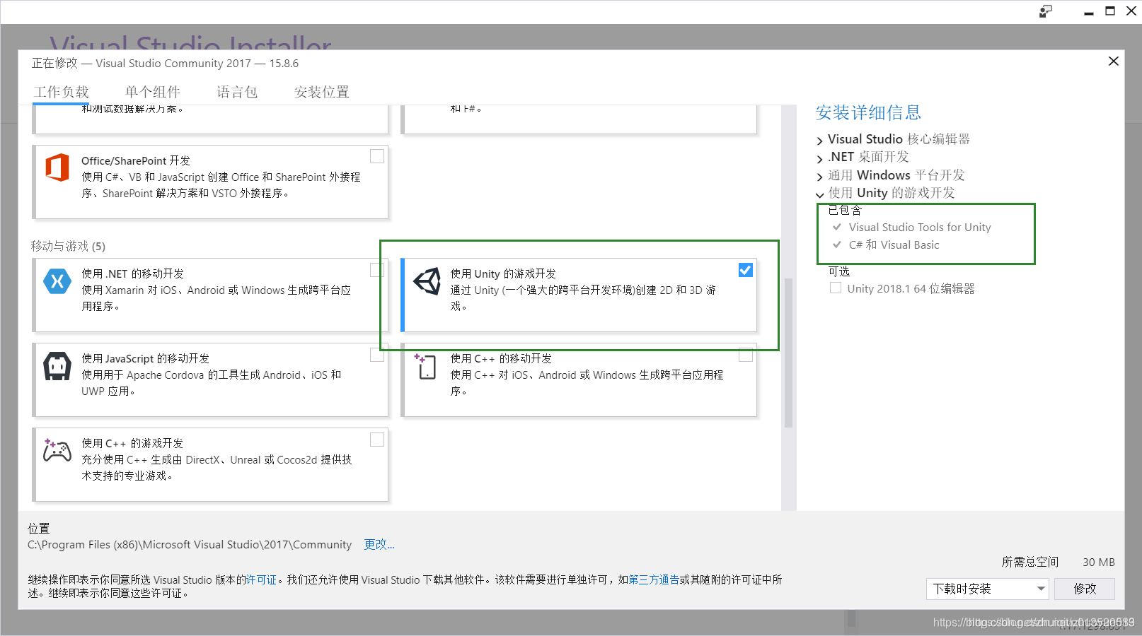 VS2017调试unity没有解决方案_vs2017 调试unity 单步执行不能使用-CSDN博客