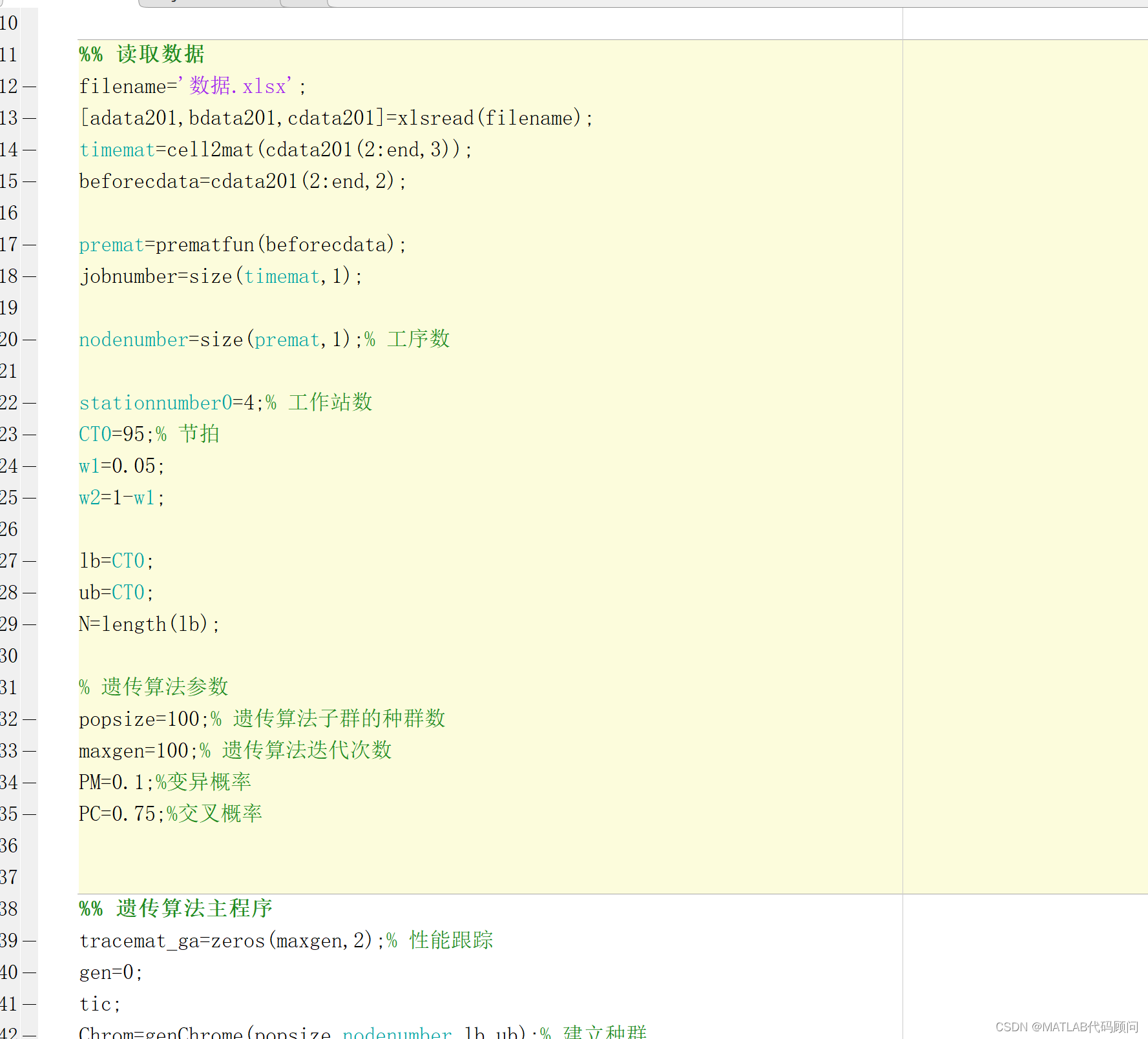 Matlab实现遗传算法优化第三类生产线平衡问题生产线平衡 Matlab Csdn博客
