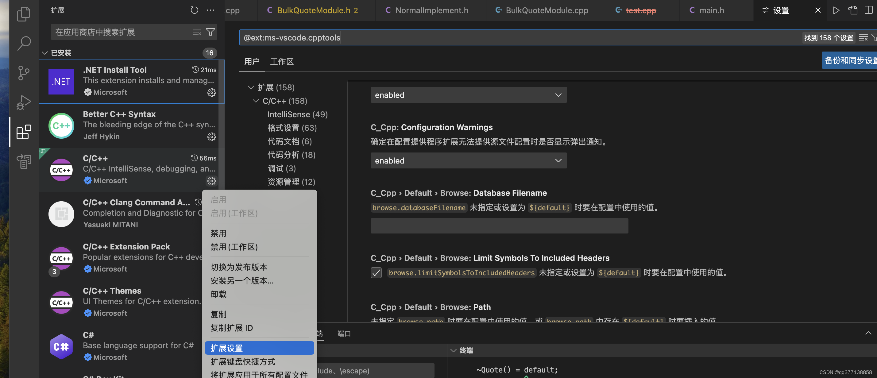 Vscode for Mac多个头文件编译C++代码_mac vscode makefile-CSDN博客