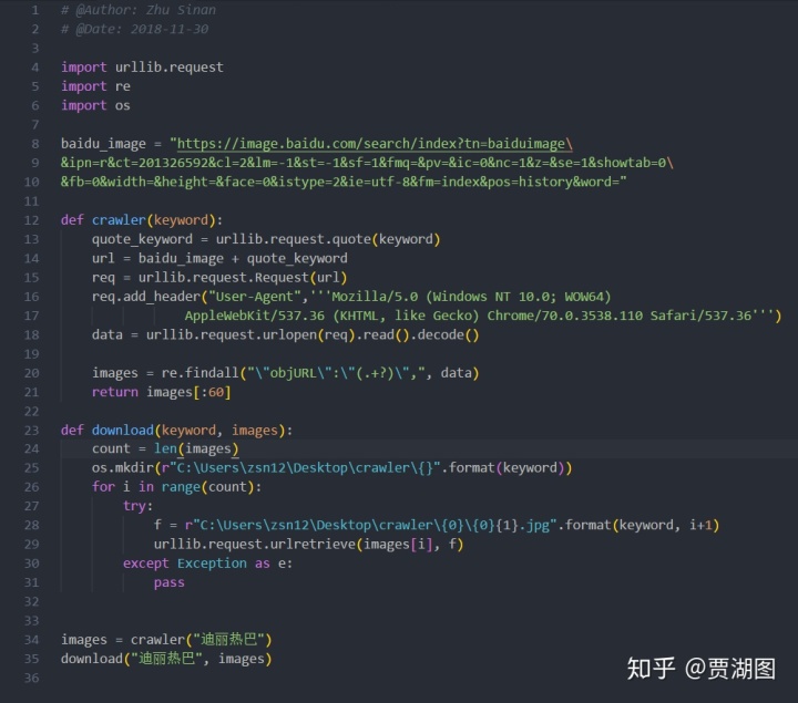 一天“速成”python网络爬虫后，我明白了一个道理-CSDN博客