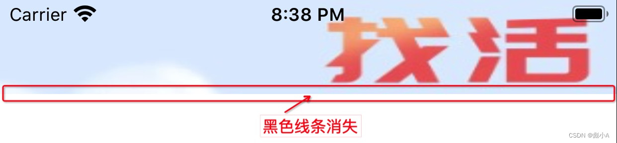 NavigationBar-CSDN博客