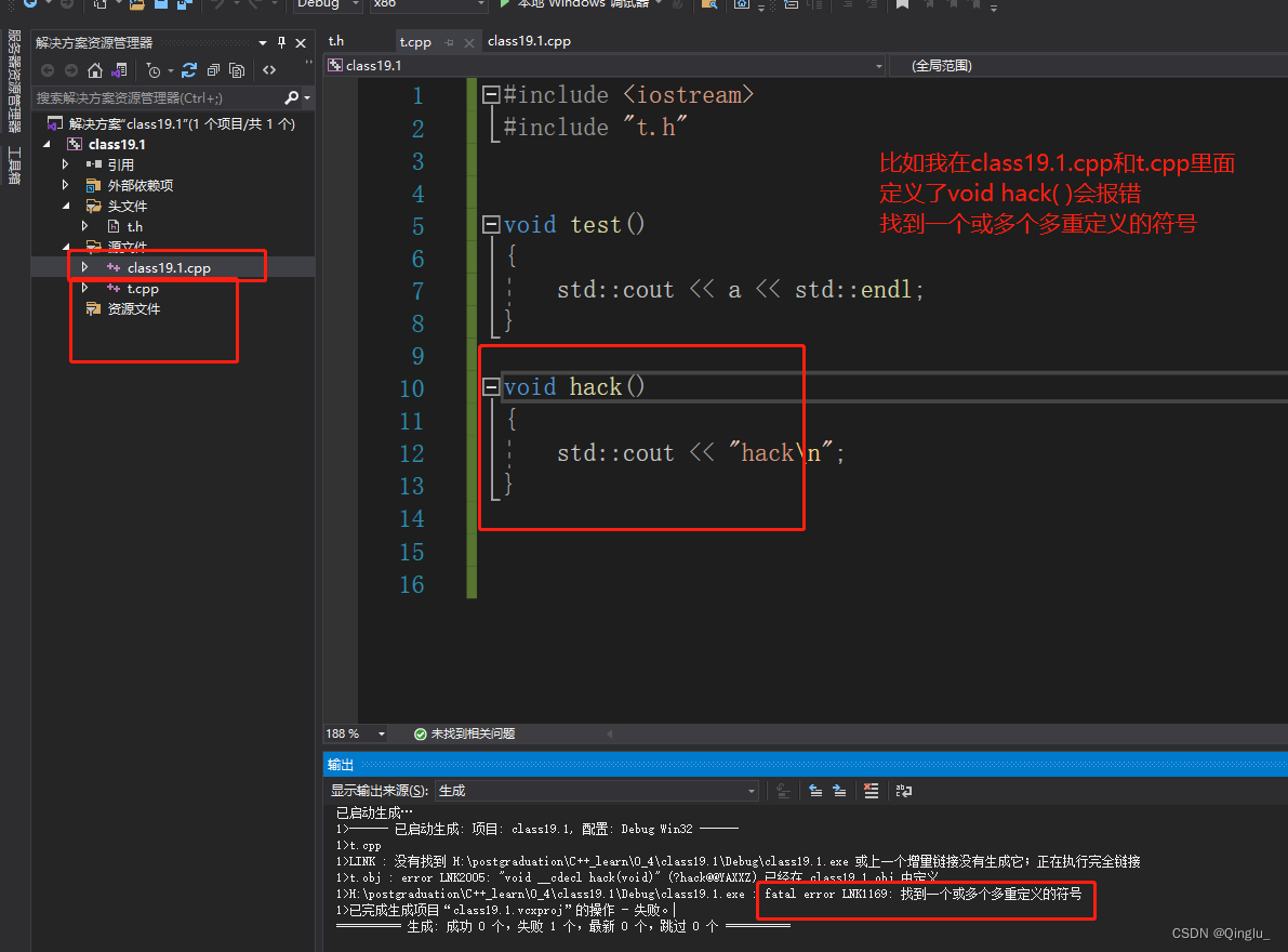 C++笔记（class19）19章-CSDN博客