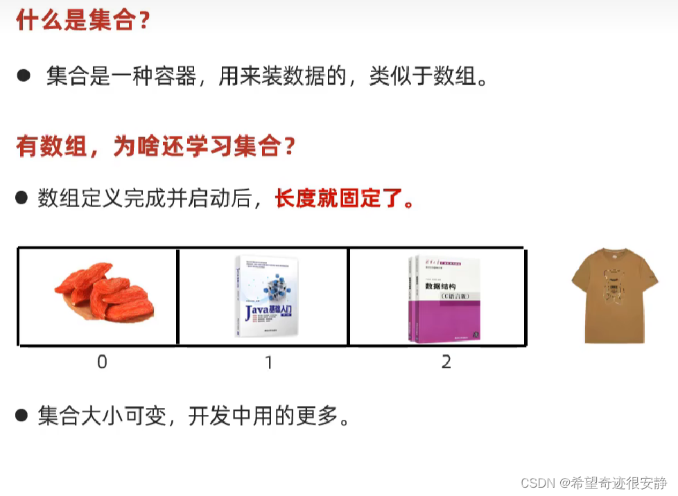 Java学习-常用API-ArrayList_arraylist api-CSDN博客