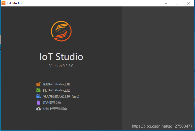 小熊派BearPi-IoT(GD)之IoT Studio开发环境搭建_iot studio 下载-CSDN博客