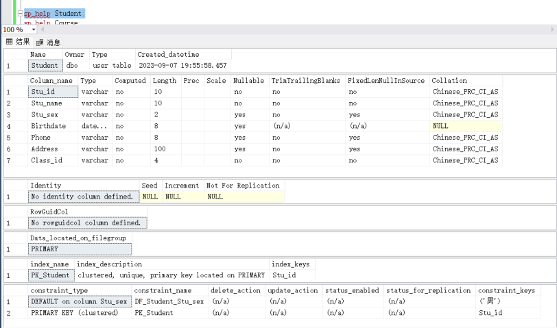 【SQL Server数据库】熟悉DBMS的基本操作及数据库的创建_sql server dbms-CSDN博客